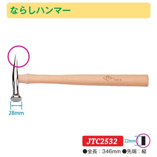 ※代金引換不可全長：346mm　先端：縦