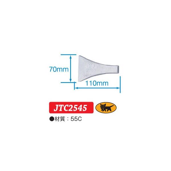 ※代金引換不可板金工具【適合】材質：55C サイズ：110mm×70mm