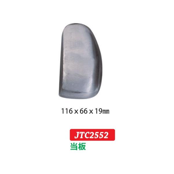 ※代金引換不可板金工具116x66x19mm