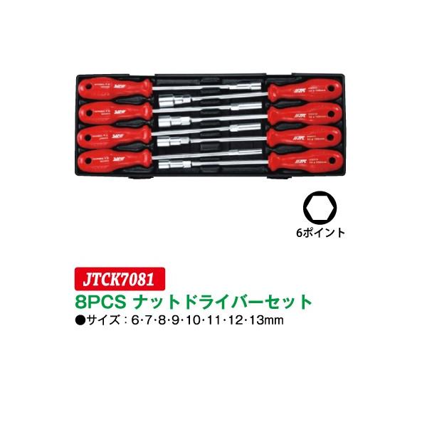 ※代金引換不可【適合】サイズ：6・7・8・9・10・11・12・13mm