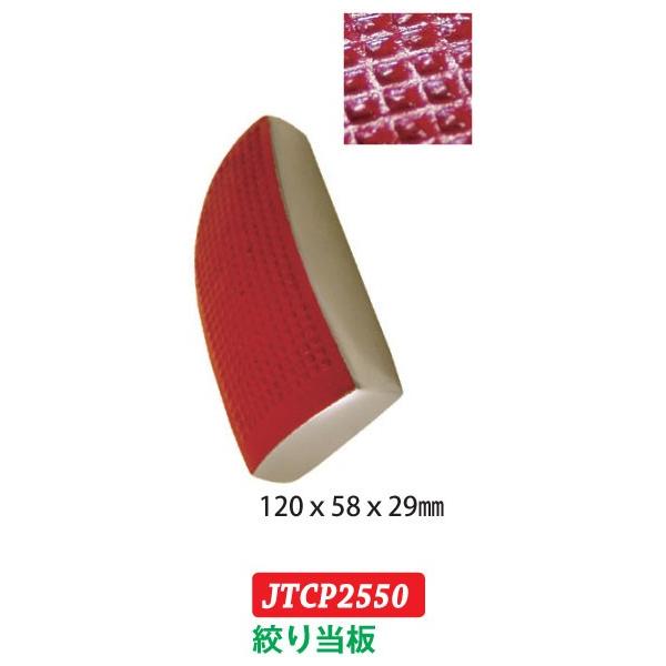 ※代金引換不可板金工具120ｘ58ｘ29mm