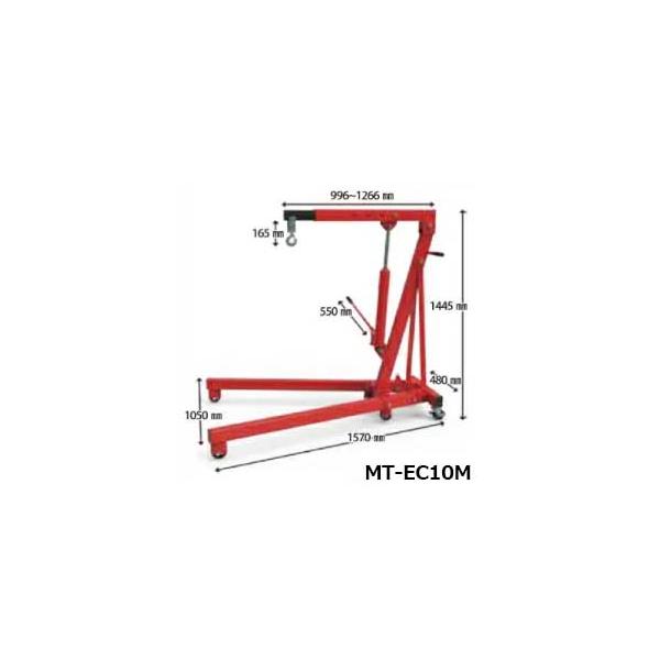 ※代金引換不可※メーカーより直送、車上渡しです。荷降ろしの準備をお願い致します。●可動範囲：1トン吊り上げ時最大高さ1851mm●最大荷重：1.0t(250〜1000kg）●本体重量：64.5kg●本体サイズ：（約）W1050×D1570×...