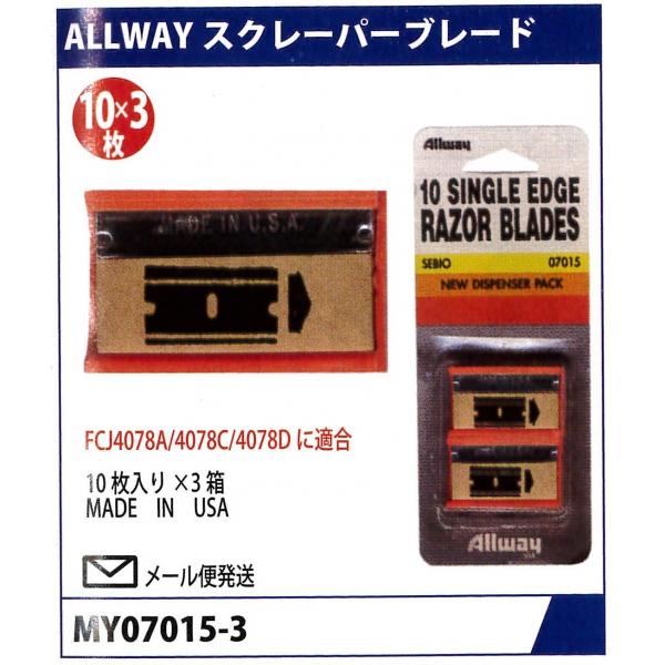 ※代金引換不可10枚入り×３箱MADE IN USAFCJ4078A/4078C/4078Dに適合