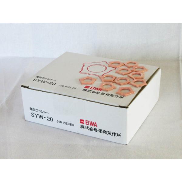 菊型ワッシャー　500枚※代金引換不可