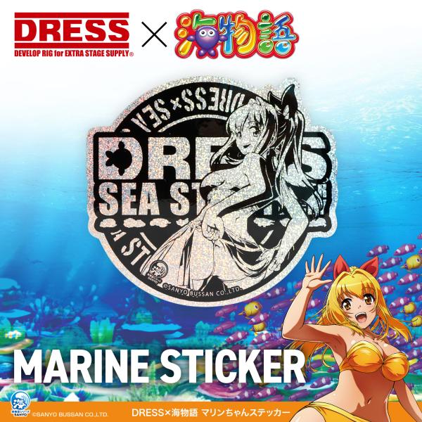 キラキラ輝くマリンちゃんのステッカーであなたの日常がスーパーラッキーに！？ 汚れや剥がれに強い耐水仕様のホログラムステッカーです！