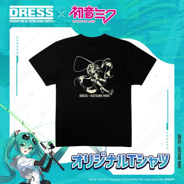 【発売日：2026年06月11日】初音ミク×DRESS コラボ限定のイラストを使用したTシャツです。着心地の良いコットン100%素材を使用し、中肉厚のしっかりとした生地感に仕上げました。襟元はダブルステッチ仕様で、洗濯を繰り返しても型崩れし...