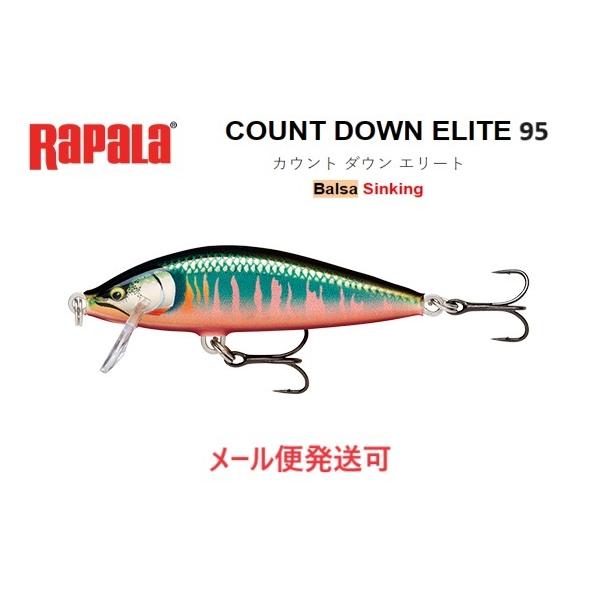 メーカー：ラパラジャパン 商品名：カウント ダウン エリートサイズ比率は２枚目写真をご確認お願い致します。CDE95Running Depth：1.2m Body Length：9.5cmWeight：14g トラウト・シーバス・バスなどの...