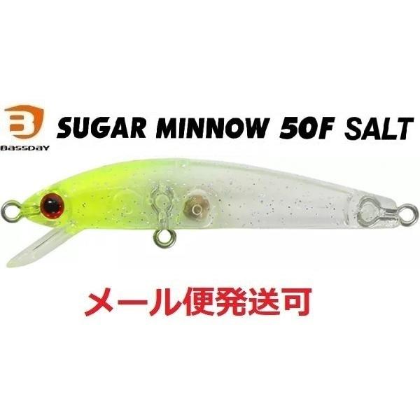 メーカー：バスデイ商品名：シュガーミノー 50F ソルトサイズ：50mm ウェイト：2.2gフック：#12 リング：#1アクション：ワイドウォブリングバスデイの原点がさらに多くの感動を紡ぎ出すシュガーミノー、実を言うと当初はソルト用として開...