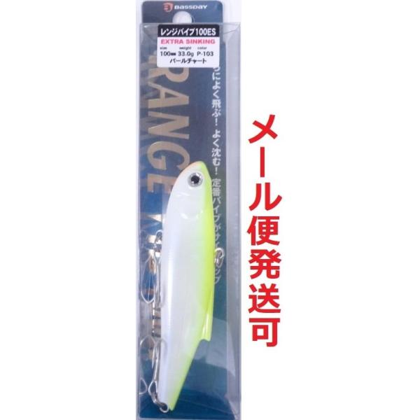 メーカー：バスデイ商品名：レンジバイブ １００ＥＳアクション　ナチュラルバイブレーションサイズ　100mmウエイト　33.0gフック　＃3リング　＃4定番中の定番としてその地位を固め、次々生まれるライバル達にエースの座を譲ることなく君臨し続...