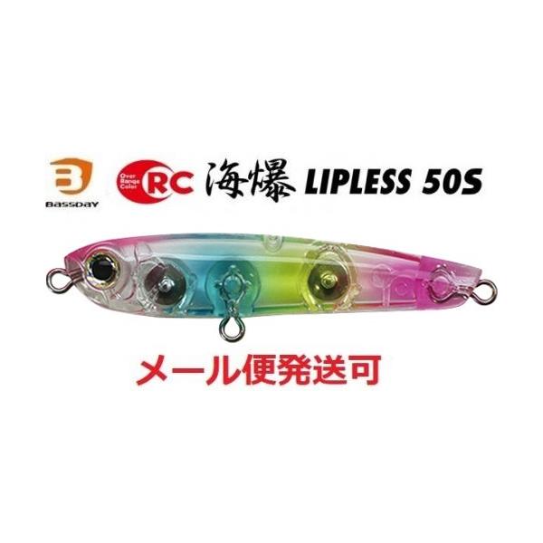 メーカー：バスデイ商品名：ORC 海爆リップレス 50S MZ-19搭載サイズ：50mm ウェイト：4.8gフック：#12 リング：#2アクション：フォーリングバイブレーション＆ウォブリングトップウォーター的操作も楽しい小型シンキングペンシ...