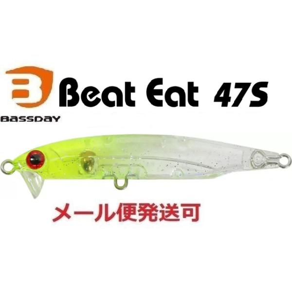 メーカー：バスデイ商品名：ビートイート 47Sサイズ：47mmウェイト：1.8gフック：#14リング：#0アクション：ウルトラタイトローリング対象魚　メバル・アジ・クロダイ・シーバスメバリング完全対応！ シャロー攻略の切り札水面直下のメバル...