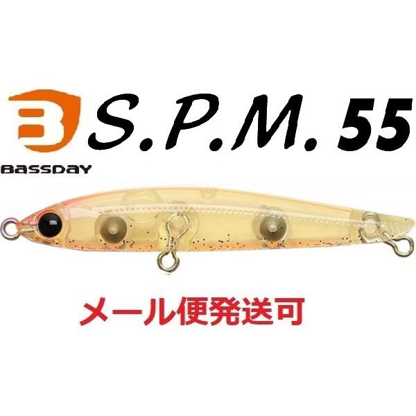 メーカー：バスデイ商品名：スリムペンシルミノー55MZ-19搭載サイズ：55mm ウェイト：3.2gフック：#14 リング：#1アクション：スローウォブリング対象魚　メバル・アジ・クロダイ・シーバス水面直下を泳がせ誘うスレンダーなシンキング...