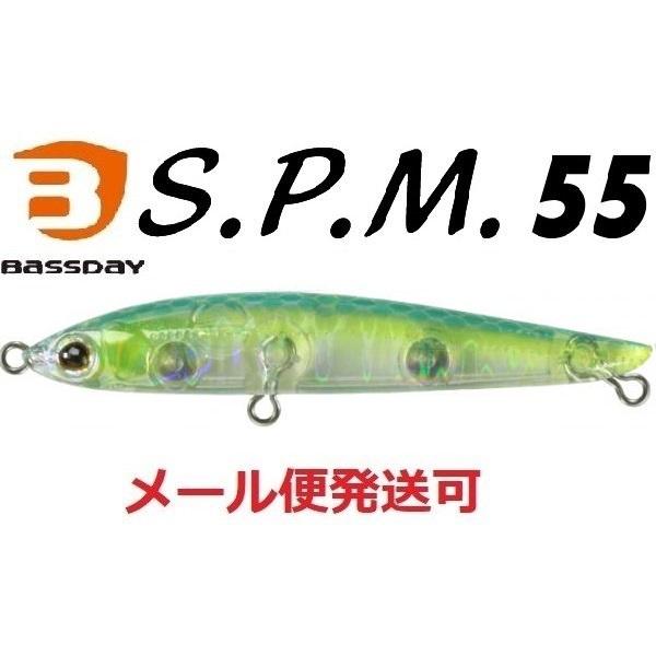 メーカー：バスデイ商品名：スリムペンシルミノー55MZ-19搭載サイズ：55mm ウェイト：3.2gフック：#14 リング：#1アクション：スローウォブリング対象魚　メバル・アジ・クロダイ・シーバス水面直下を泳がせ誘うスレンダーなシンキング...