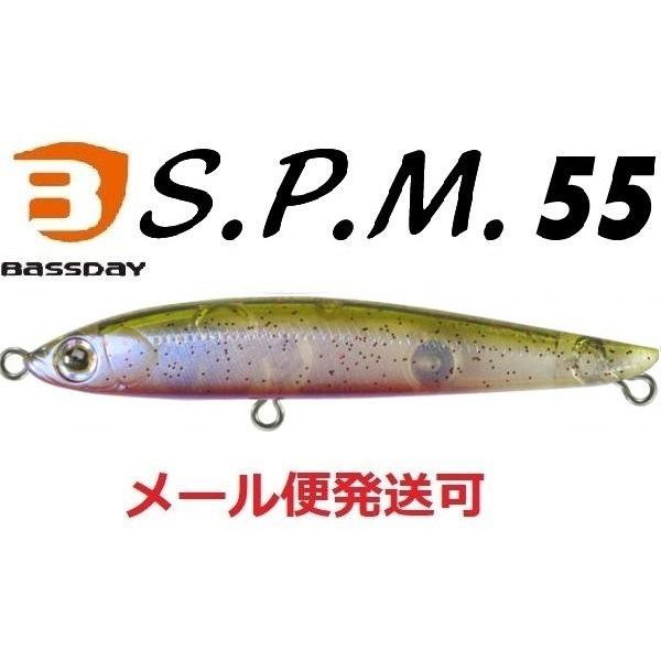 メーカー：バスデイ商品名：スリムペンシルミノー55MZ-19搭載サイズ：55mm ウェイト：3.2gフック：#14 リング：#1アクション：スローウォブリング対象魚　メバル・アジ・クロダイ・シーバス水面直下を泳がせ誘うスレンダーなシンキング...