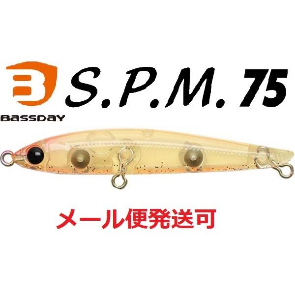 メーカー：バスデイ商品名：スリムペンシルミノー75MZ-19搭載サイズ：75mm ウェイト：7.0gフック：#10 リング：#2アクション：スローウォブリング対象魚　メバル・アジ・クロダイ・シーバス水面直下を泳がせ誘うスレンダーなシンキング...