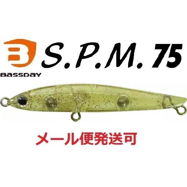 メーカー：バスデイ商品名：スリムペンシルミノー75MZ-19搭載サイズ：75mm ウェイト：7.0gフック：#10 リング：#2アクション：スローウォブリング対象魚　メバル・アジ・クロダイ・シーバス水面直下を泳がせ誘うスレンダーなシンキング...