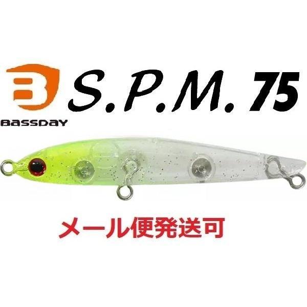 メーカー：バスデイ商品名：スリムペンシルミノー75MZ-19搭載サイズ：75mm ウェイト：7.0gフック：#10 リング：#2アクション：スローウォブリング対象魚　メバル・アジ・クロダイ・シーバス水面直下を泳がせ誘うスレンダーなシンキング...
