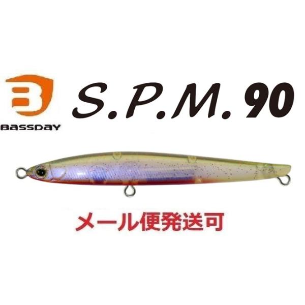 メーカー：バスデイ商品名：スリムペンシルミノー90MZ-19搭載サイズ：90mm ウェイト：9.6gフック：#10 リング：#2スリムなのに驚きの飛距離■スレっからしのターゲットを攻略するスリムシンペンこのクラス、トップレベルのキャスタビリ...