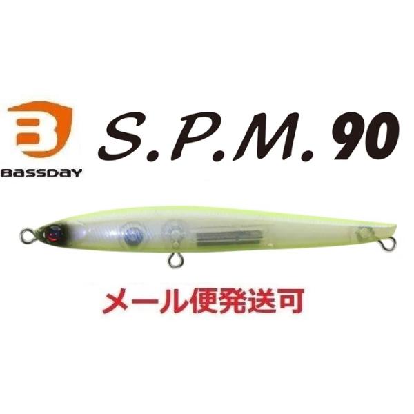 メーカー：バスデイ商品名：スリムペンシルミノー90MZ-19搭載サイズ：90mm ウェイト：9.6gフック：#10 リング：#2スリムなのに驚きの飛距離■スレっからしのターゲットを攻略するスリムシンペンこのクラス、トップレベルのキャスタビリ...