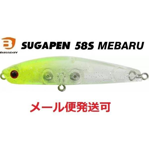 メーカー：バスデイ商品名：シュガペン 58S メバル MZ-19搭載サイズ：58mm ウェイト：5.4gフック：フッ素コート#12 リング：#1アクション：スラロームシュガペンのメバルチューンモデルシュガペン58をメバル用にウエイトチューン...
