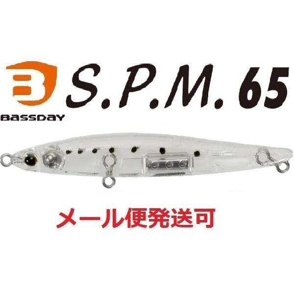 メーカー：バスデイ商品名：スリムペンシルミノー65MZ-19搭載サイズ：65mm ウェイト：5.5gフック：#12リング：#1アクション：スローウォブリング対象魚　メバル・アジ・クロダイ・シーバス55mmと75mmの間を埋める絶妙なサイズ感...
