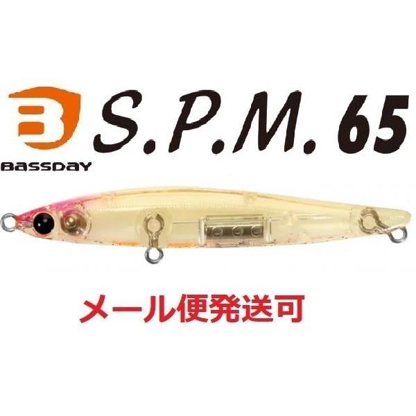 メーカー：バスデイ商品名：スリムペンシルミノー65MZ-19搭載サイズ：65mm ウェイト：5.5gフック：#12リング：#1アクション：スローウォブリング対象魚　メバル・アジ・クロダイ・シーバス55mmと75mmの間を埋める絶妙なサイズ感...