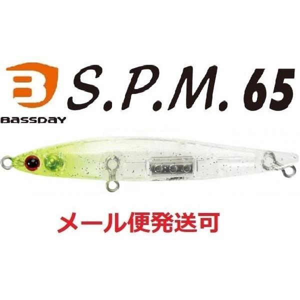 メーカー：バスデイ商品名：スリムペンシルミノー65MZ-19搭載サイズ：65mm ウェイト：5.5gフック：#12リング：#1アクション：スローウォブリング対象魚　メバル・アジ・クロダイ・シーバス55mmと75mmの間を埋める絶妙なサイズ感...