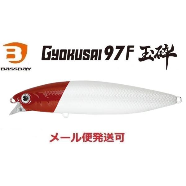 メーカー：バスデイ商品名：玉砕 97Fサイズ：97mm ウェイト：17.0gフック：#4 リング：#3対象魚：シーバス、ヒラメ、マゴチ季節風をものともしない玉砕に新サイズ97Fが登場。全国どこでも使いやすいサイズ感。サーフはもちろんの事、リ...