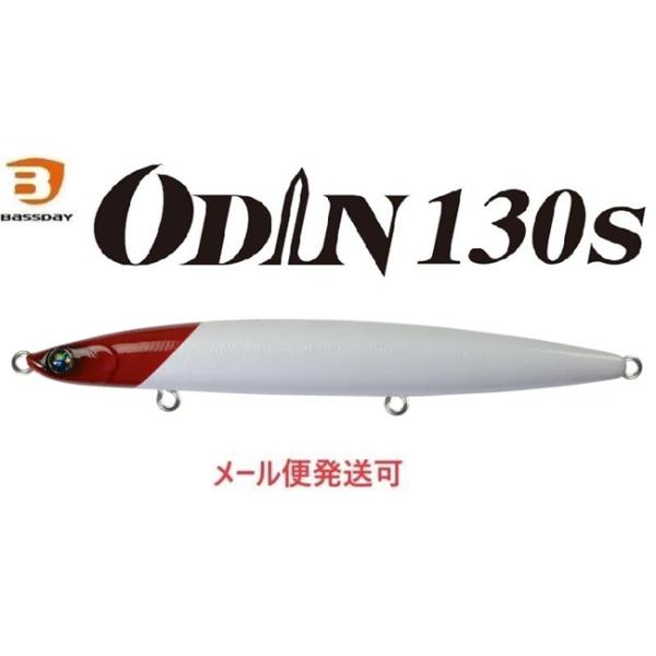 メーカー：バスデイ商品名：オーディン 130Sサイズ：130mm ウェイト：41.8gフック：#4 スプリットリング：#4圧倒的飛距離に刮目驚くべきはその圧倒的飛距離。MAX100mを超すその飛距離は攻略の幅を最大限に生かします。約40gの...