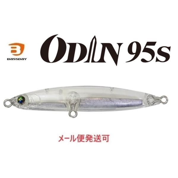 メーカー：バスデイ商品名：オーディン 95Sサイズ：95mmウェイト：30.5gフック：#5スプリットリング：#4オーディンに待望のダウンサイジング版が登場！！130mmのオーディンに比べ、95mmと食べ頃サイズに。ただのダウンサイジングと...