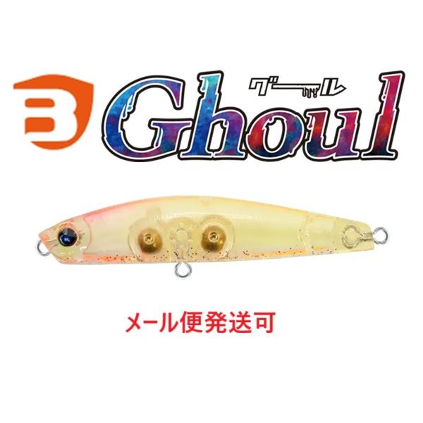 メーカー：バスデイ商品名：グールサイズ：58mmウェイト：4.1gフック：#12リング：#1フローティング飛距離も釣果も、妥協なし。よく飛び、藻場や沈みテトラの上を漂わせながら狙えるフローティングルアーが誕生!4.1gのウエイトは飛距離を演...