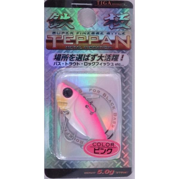 メーカー：ティガ商品名：鉄板４ｃｍ５ｇメタルバイブレーション対象魚：バス トラウト ロックフィッシュ など