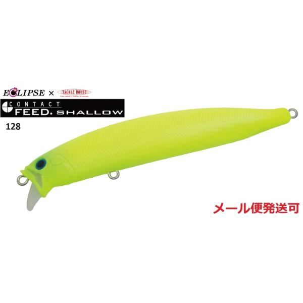 メーカー：エクリプス×タックルハウス商品名：フィードシャローLength : 128mmWeight : 18.5ｇHook : ST-46 #5Ring : #3ランカーシーバスの実績の高いフィードシャローにECLIPSEコラボカラーが登...