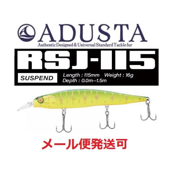 メーカー：アダスタ商品名：RSJ-115Length:115mm Weight:16g                TYPE/Suspend      DEPTH/0.0m〜1.5m?RSJ-115はRSJシリーズに一貫する性能「想像を超...