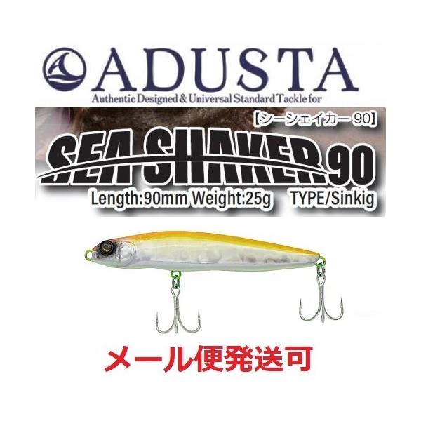 メーカー：アダスタ商品名：シーシェイカー90　25ｇVerLength:90mmWeight:25g              TYPE/Sikingシャローサーフ特化、スローな攻略ができるシンキングペンシル。デッドスローリトリーブではハイ...