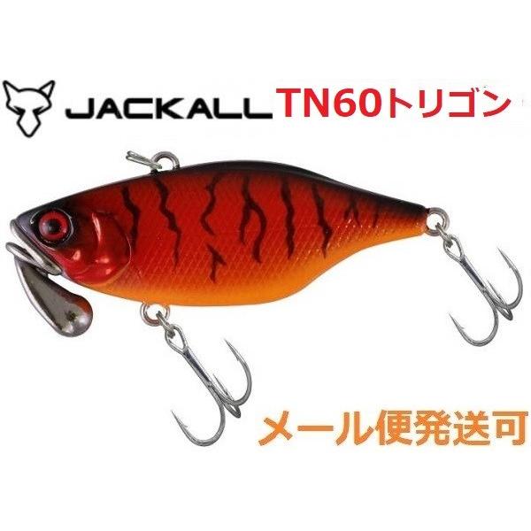 メーカー：ジャッカル商品名：TN60 トリゴンバス用 バイブレーション ルアー60mm18.5gSinkingフックサイズ：トレブル RB-Mフロント#6/リア#8バイブレーションプラグの定番ともいえる、TNシリーズ独自のアウトメタルシステ...