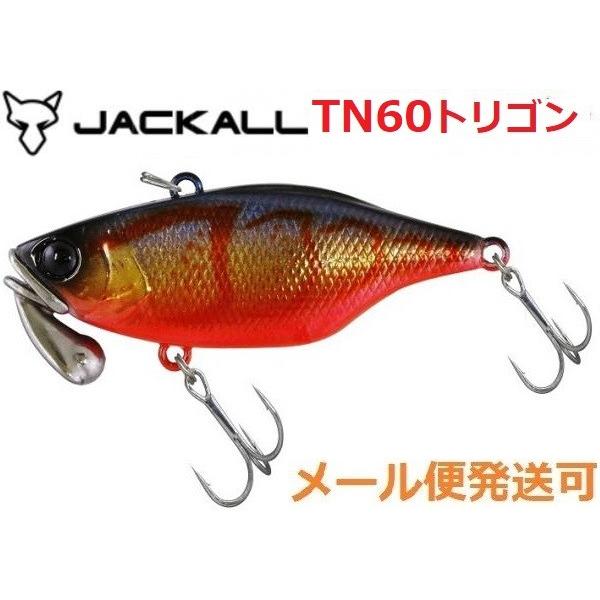 メーカー：ジャッカル商品名：TN60 トリゴンバス用 バイブレーション ルアー60mm18.5gSinkingフックサイズ：トレブル RB-Mフロント#6/リア#8バイブレーションプラグの定番ともいえる、TNシリーズ独自のアウトメタルシステ...