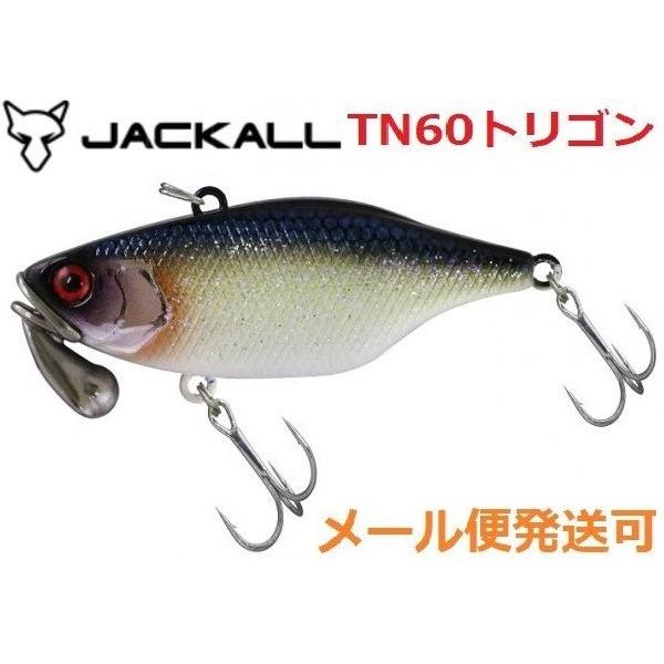 メーカー：ジャッカル商品名：TN60 トリゴンバス用 バイブレーション ルアー60mm18.5gSinkingフックサイズ：トレブル RB-Mフロント#6/リア#8バイブレーションプラグの定番ともいえる、TNシリーズ独自のアウトメタルシステ...