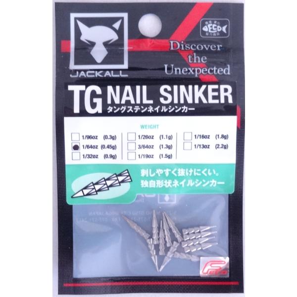 メーカー：ジャッカル商品名： タングステン ネイルシンカー12ケ入り刺しやすく抜けにくい。独自形状ネイルシンカー刺しやすく、抜けにくい独自形状ワームへの差し込みが容易で、なおかつ抜けにくい形状。キャストを繰り返したり、アグレッシブにカバーを...