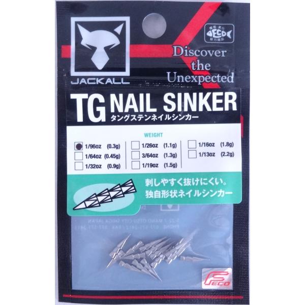 メーカー：ジャッカル商品名： タングステン ネイルシンカー15ケ入り刺しやすく抜けにくい。独自形状ネイルシンカー刺しやすく、抜けにくい独自形状ワームへの差し込みが容易で、なおかつ抜けにくい形状。キャストを繰り返したり、アグレッシブにカバーを...