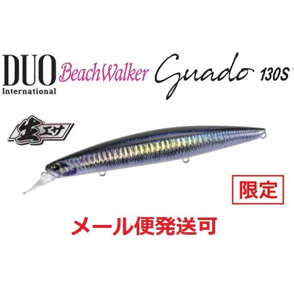 メーカー：DUO　商品名：ビーチウォーカー グアド 130SLength  130mmWeight  24gType  重心移動・シンキングRange  0.8~2.0mHook  #4Ring  ラインアイー・フックアイ♯3ズバッと飛ばせ...