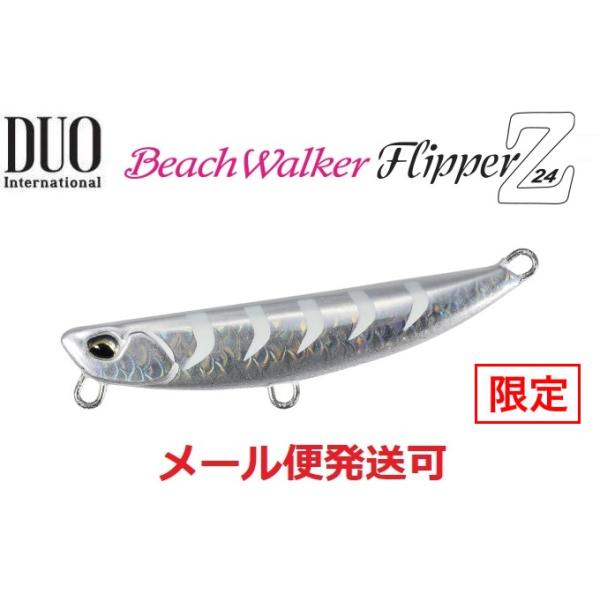 メーカー：DUO　商品名：ビーチウォーカー フリッパーZ24Length  68mmWeight  24gRange  FreeHook  フロント＃７・リア＃6Ring  ラインアイなし・フックアイ＃2.5ライト系ロッドにも対応する24ｇ...