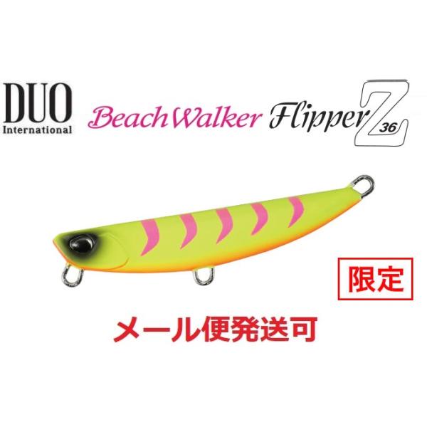 メーカー：DUO　商品名：ビーチウォーカー フリッパーZ36Length  85mmWeight  36gRange  FreeHook  フロント＃6 リア＃6Ring  ラインアイー・フックアイ♯3プラグ並みのアピール力、よりスローなリ...