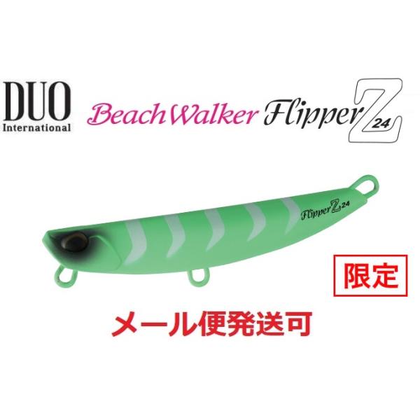 メーカー：DUO　商品名：ビーチウォーカー フリッパーZ24Length  68mmWeight  24gRange  FreeHook  フロント＃７・リア＃6Ring  ラインアイなし・フックアイ＃2.5ライト系ロッドにも対応する24ｇ...