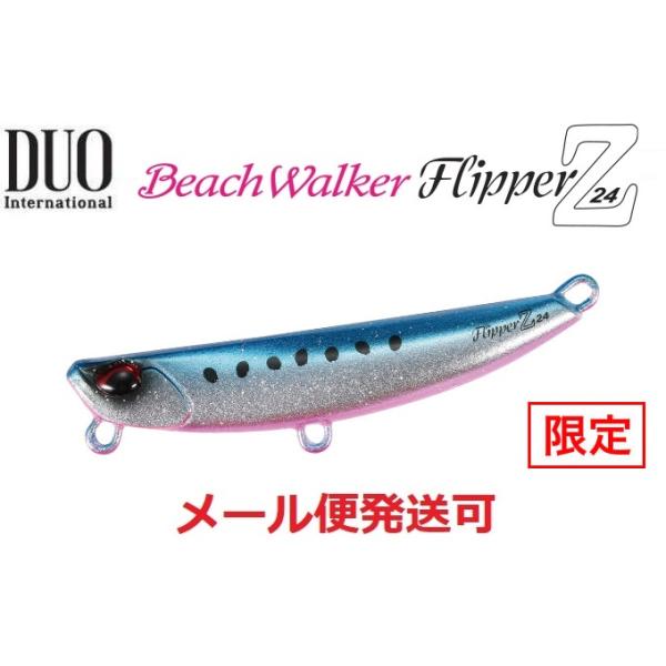 メーカー：DUO　商品名：ビーチウォーカー フリッパーZ24Length  68mmWeight  24gRange  FreeHook  フロント＃７・リア＃6Ring  ラインアイなし・フックアイ＃2.5ライト系ロッドにも対応する24ｇ...