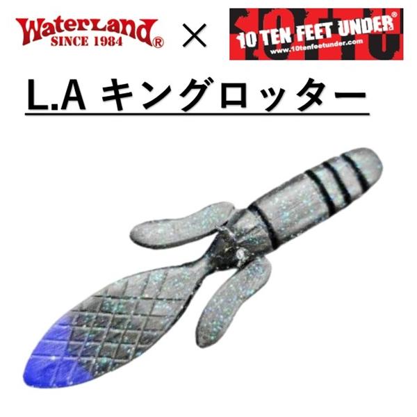 メーカー：ウォーターランド商品名：L.A キングロッタ―ウォーターランド×10TEN FEET UNDERコラボ６本入りバスフィッシング全盛期に一世を風靡したパドルテールワームの威力は今尚健在。いや、ハイプレッシャー化が進む現代だからこそむ...