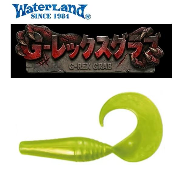 メーカー：ウォーターランド商品名：G-レックスグラブ8本入90年代バスブームを一世風靡した伝説のワームが王/支配者を意味するレックスの名をもってウォーターランドから復活！??超デッドスローリトリーブでも動く極薄テールが様々な魚を魅了し世界の...