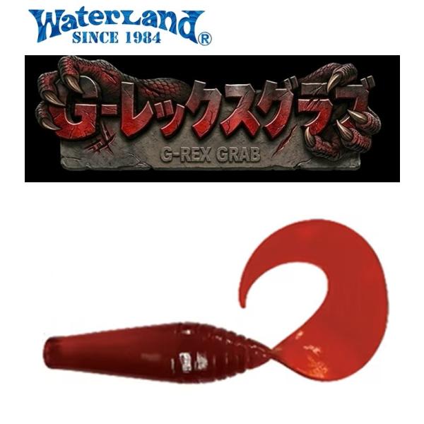 メーカー：ウォーターランド商品名：G-レックスグラブ8本入90年代バスブームを一世風靡した伝説のワームが王/支配者を意味するレックスの名をもってウォーターランドから復活！??超デッドスローリトリーブでも動く極薄テールが様々な魚を魅了し世界の...