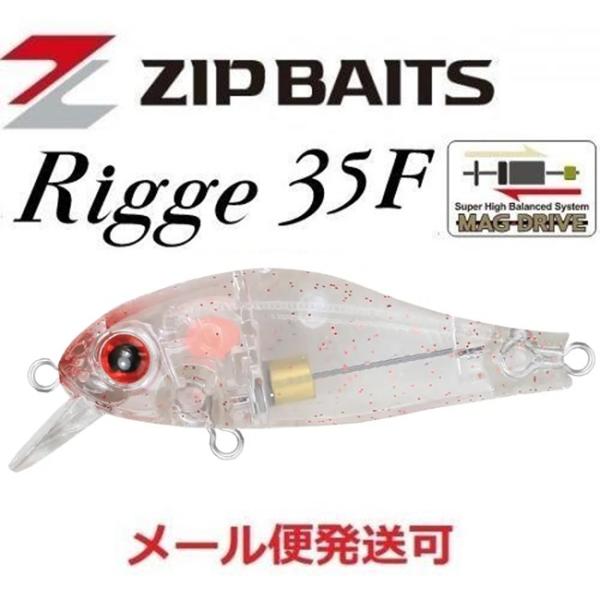メーカー：ジップベイツ商品名：リッジ ３５Ｆサイズ：35mm　ウエイト：2.0gタイプ：フローティングフック：カルティバ ST26TN #14スプリットリング：#0メバリング ルアーメバル狙いに外せない３５シリーズ。タダ巻きでもバイトは出ま...