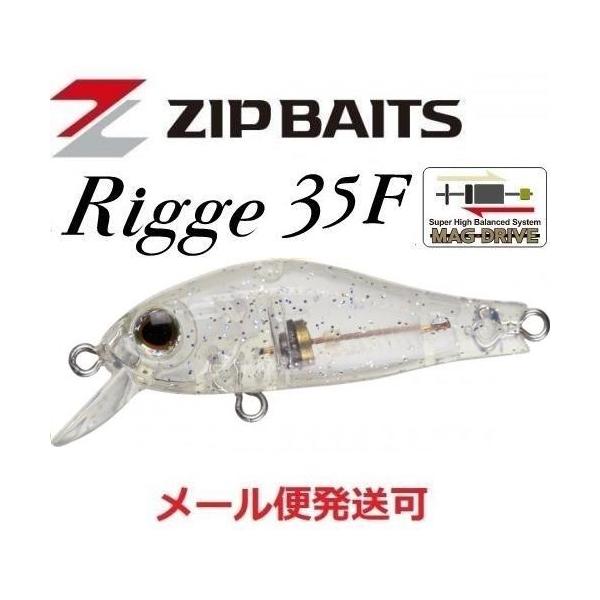 メーカー：ジップベイツ商品名：リッジ ３５Ｆサイズ：35mm　ウエイト：2.0gタイプ：フローティングフック：カルティバ ST26TN #14スプリットリング：#0メバリング ルアーメバル狙いに外せない３５シリーズ。タダ巻きでもバイトは出ま...